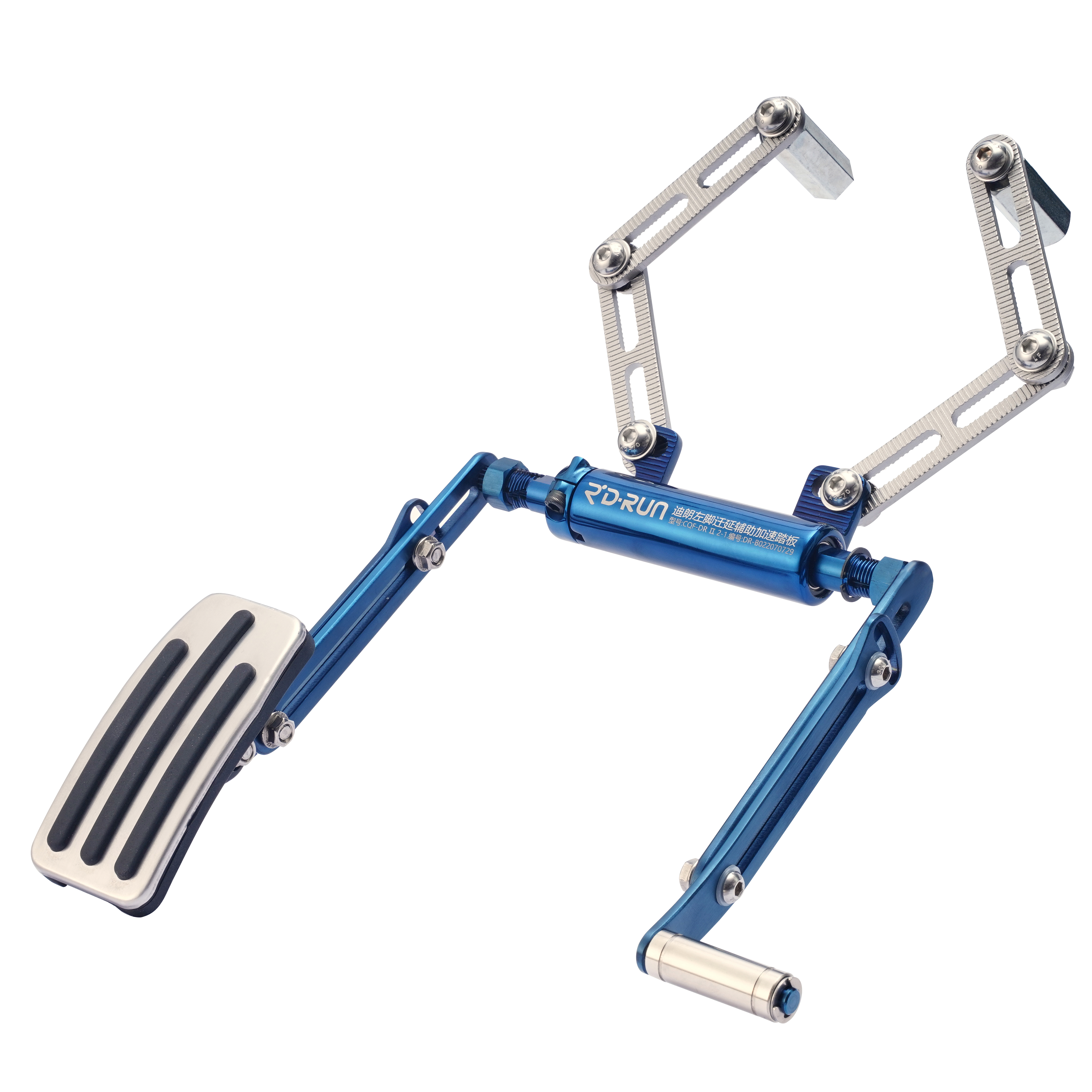 Qmuniu Left Foot Accelerator Pedal – CQmuniu
